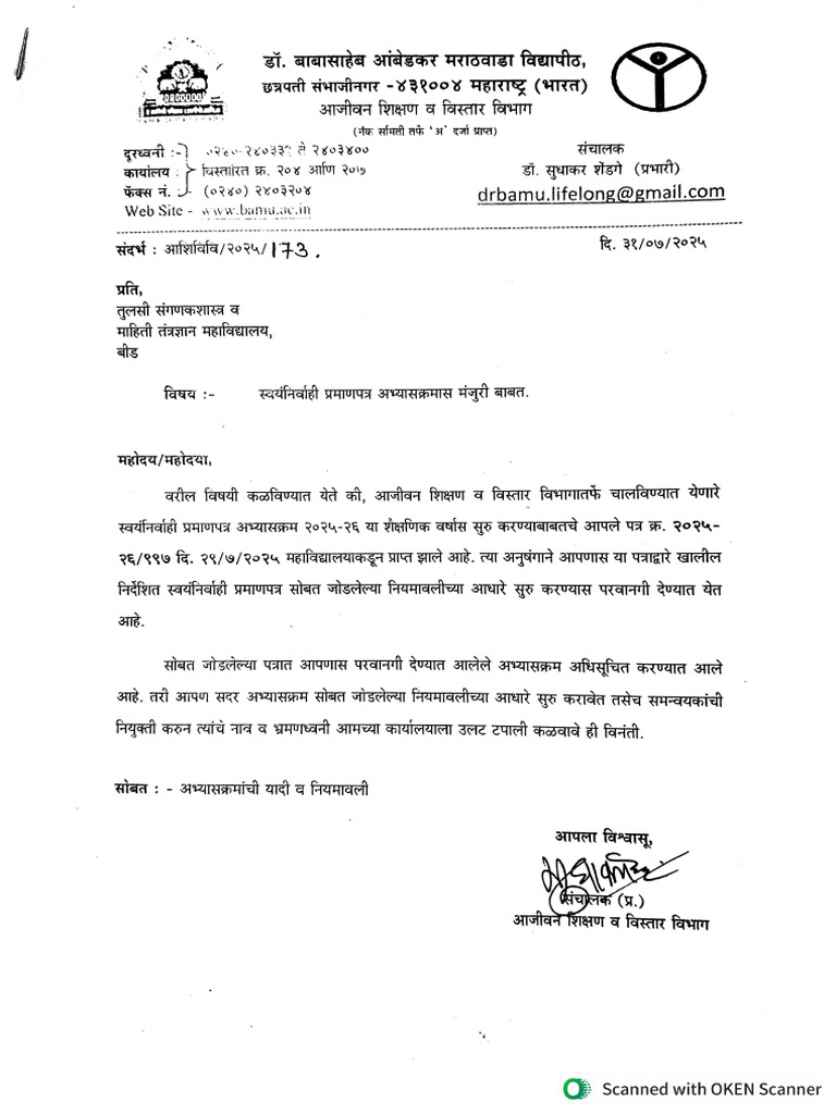 New Doc 12-03-2025 16.53_2 | PDF