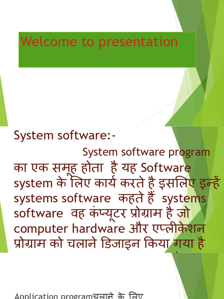 Presentation (3) (1) | PDF