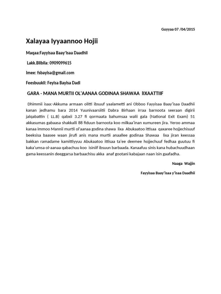 Application Letter | PDF