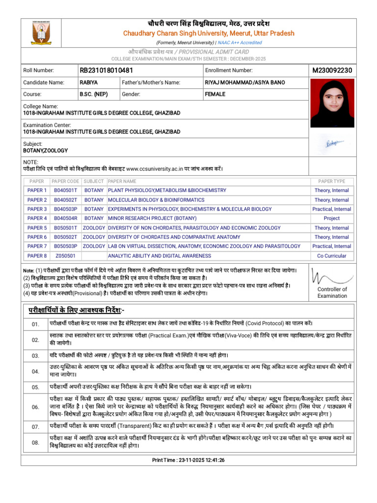 Admit Card | PDF