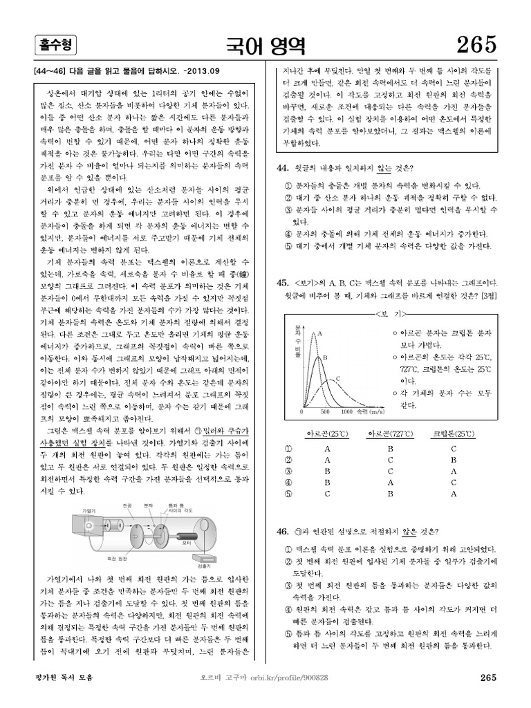 2024-2011%ED%95%99%EB%85%84%EB%8F%84 %ED%8F%89%EA%B0%80%EC%9B%90 %EB%8F ...