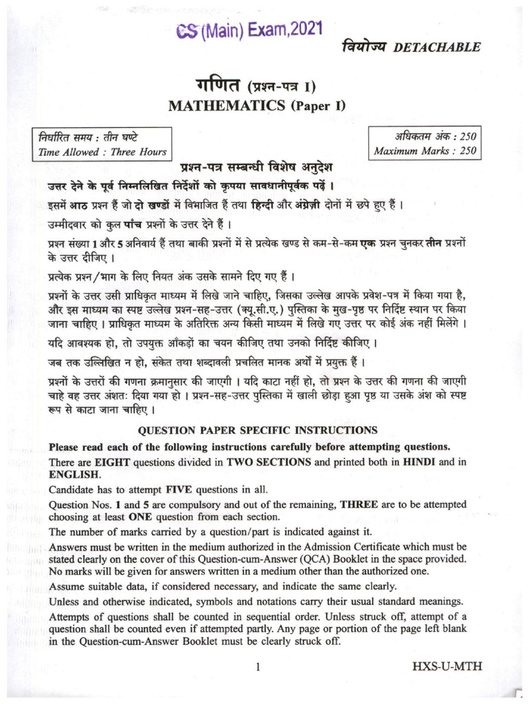 Mathematics Paper I | PDF