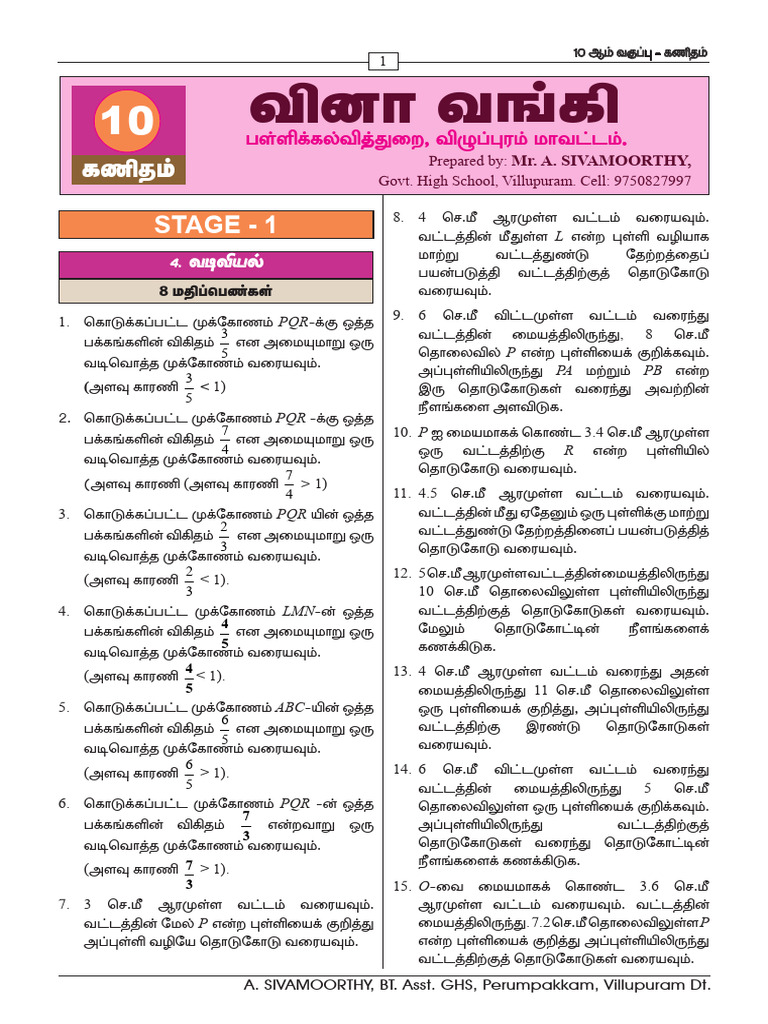 10th Maths - TM - 2, 5, 8 Marks1 | PDF