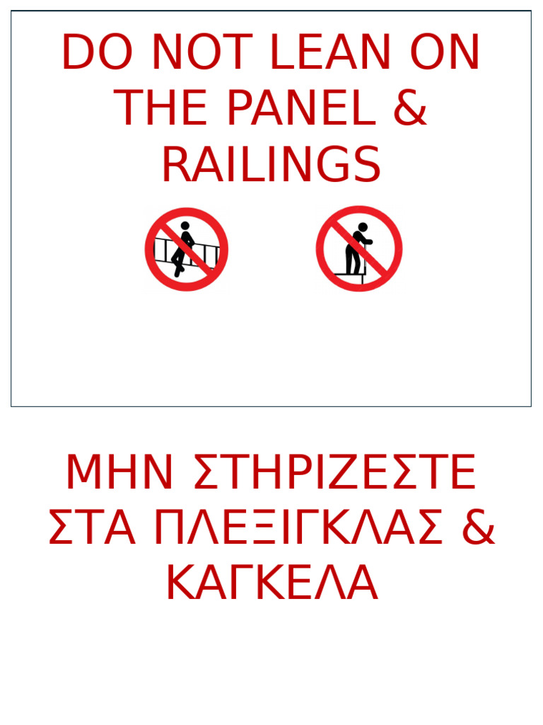 Do Not Lean On The Panel Sign - Lask | PDF