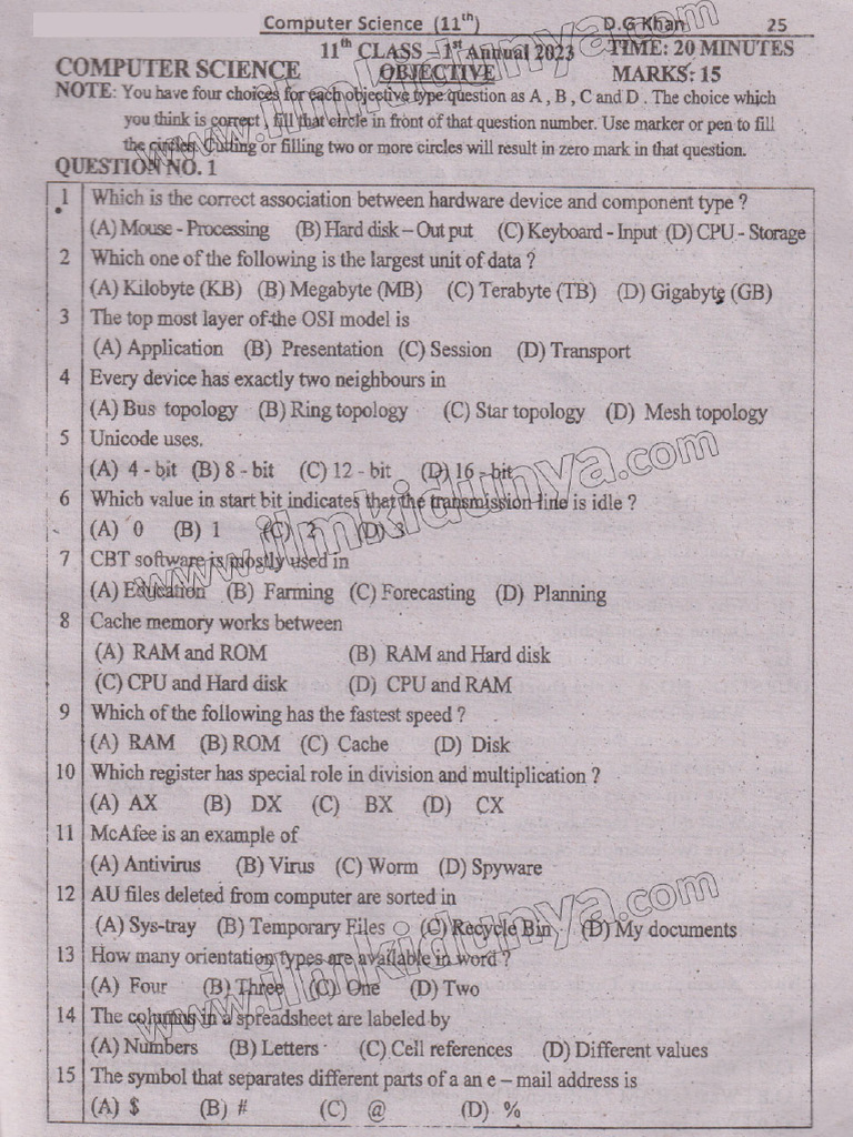 Past Paper 2023 DG Khan Board Inter Part I Computer Science Objective | PDF