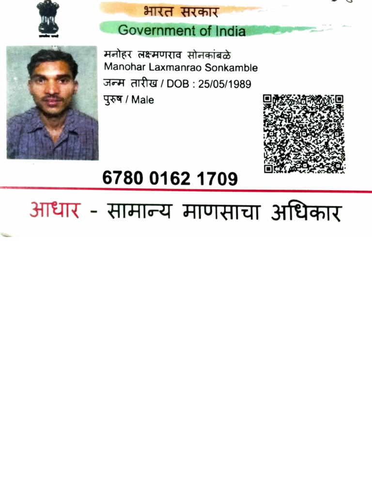 Adhar | PDF