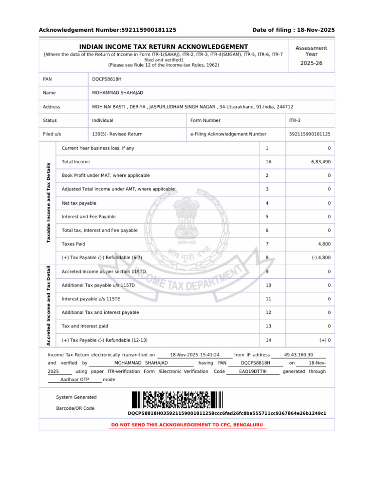ITR-3 Acknowledgement for AY 2025-26 | PDF | Taxes | Payments