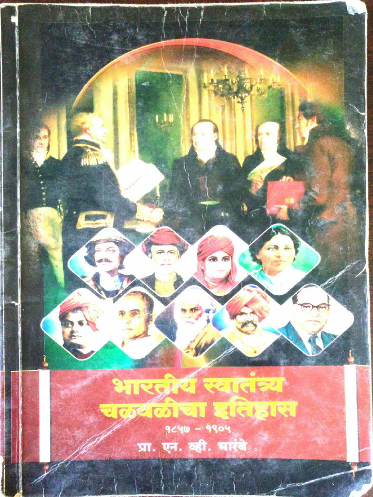 FYBA Sem I G1 History of India | PDF