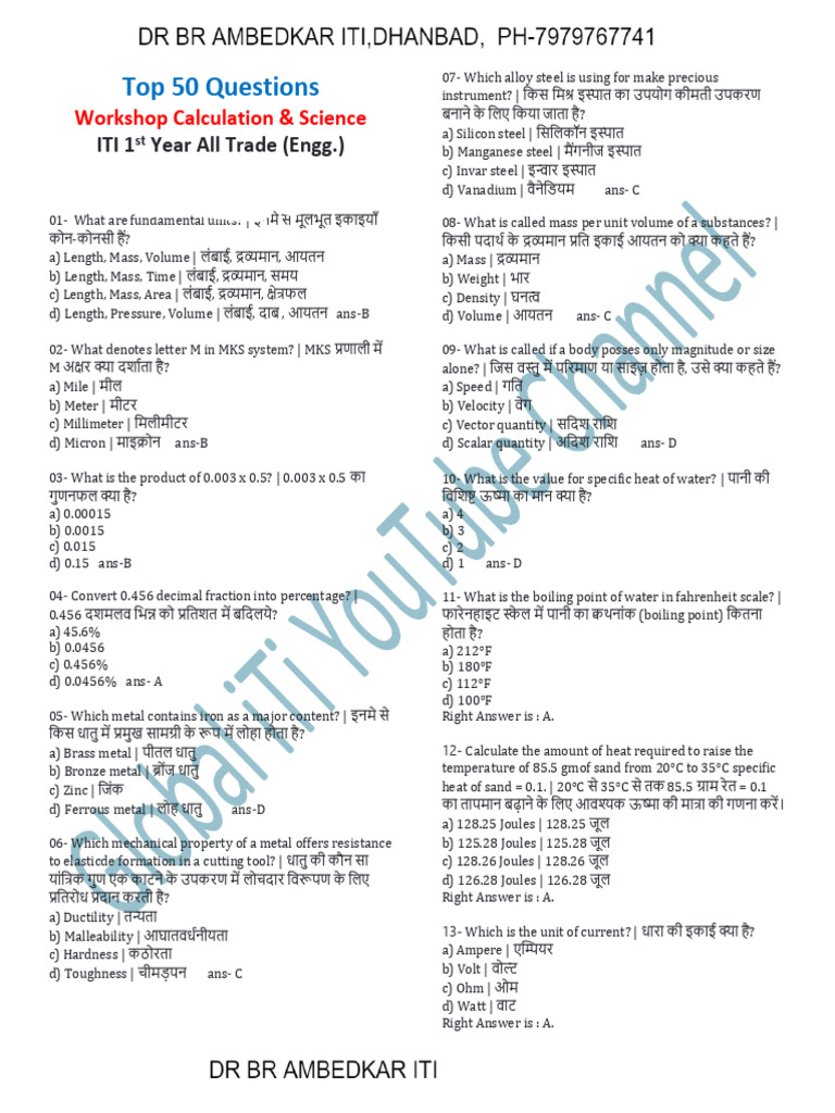 8-Workshop Calculation 1st Year Top 50 Questions by Global Iti | PDF