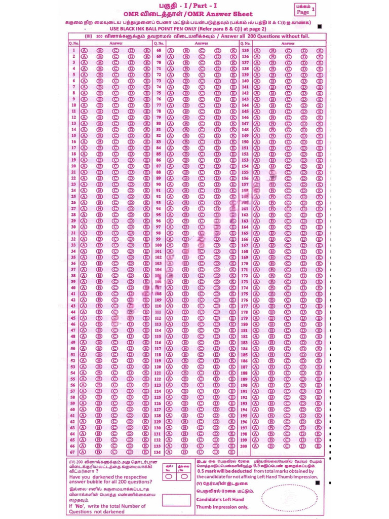 TNPSC New OMR Sheet 2025 With Out Watermark and Candidate Details | PDF