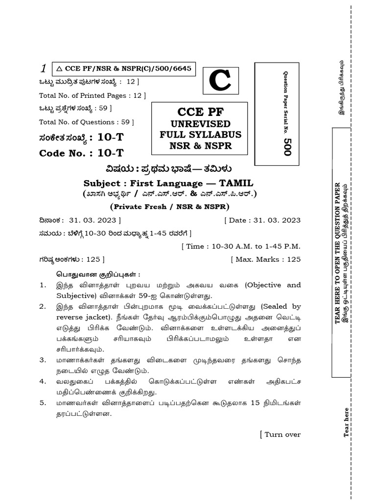 QP - 2023 - Main - 10T - C | PDF