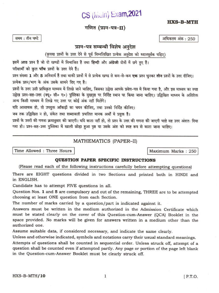 Mathematics Paper II | PDF