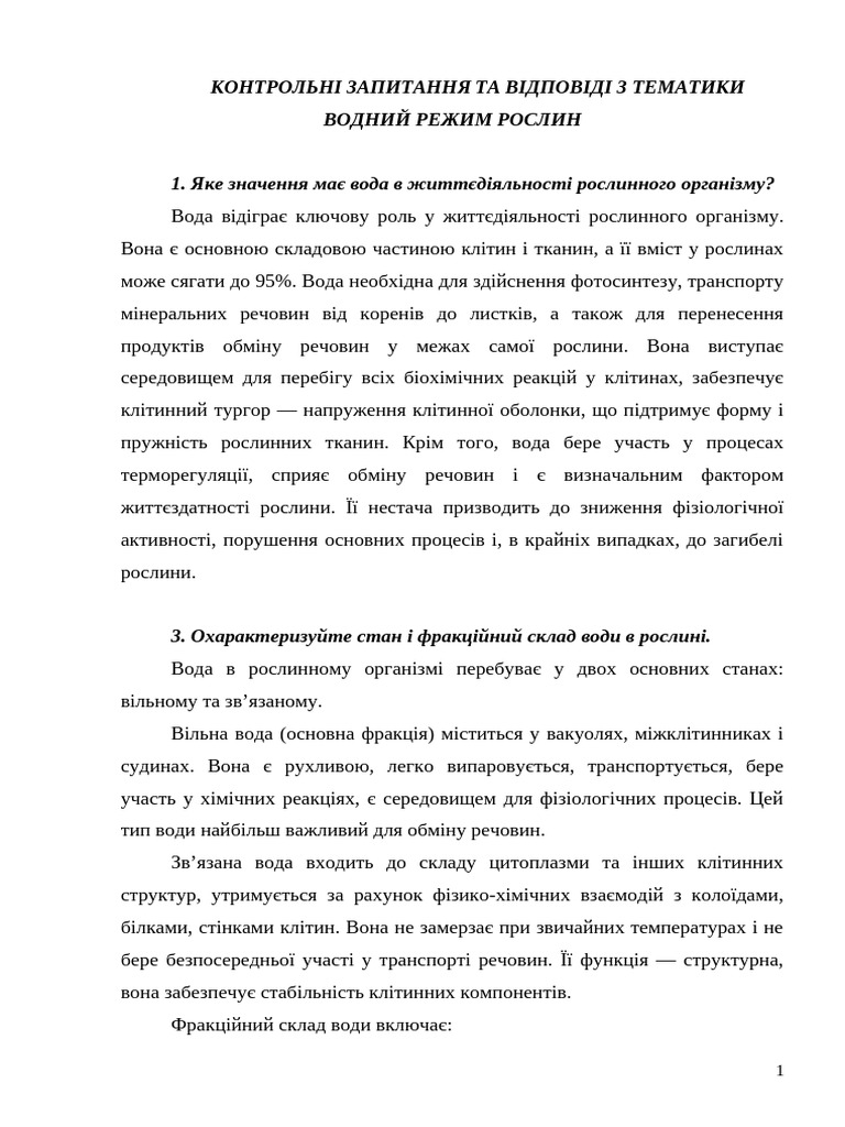 50453 | PDF