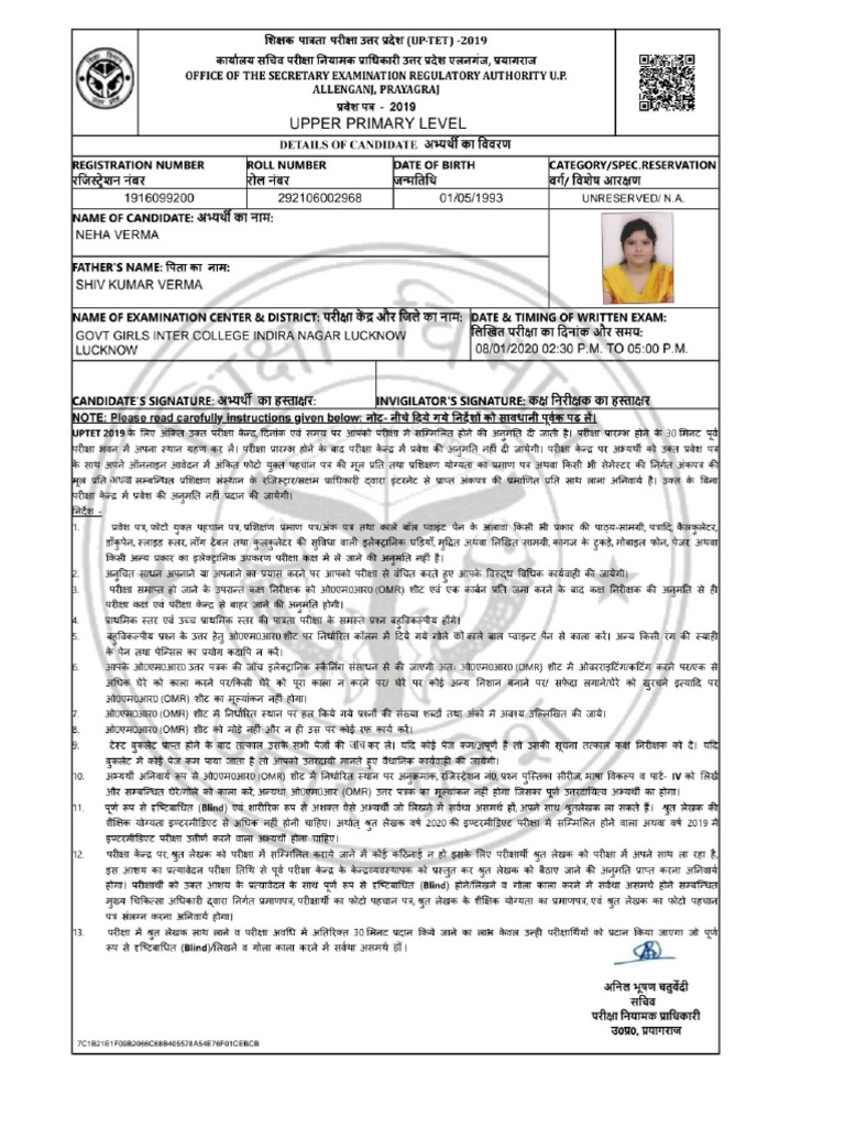 Upper Primary | PDF