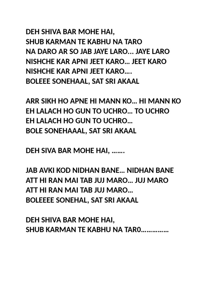 Deh Shiva Bar Mohe Hai | PDF