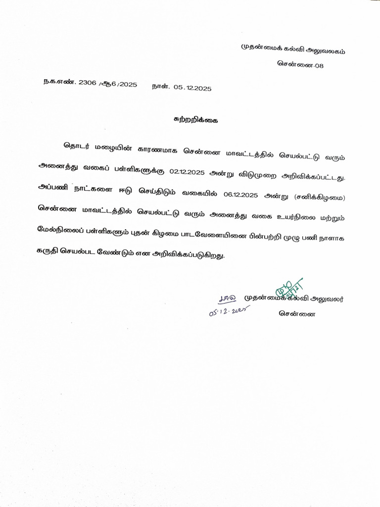 Whatsapp Scan December 5, 2025 at 15.21.35-1 | PDF