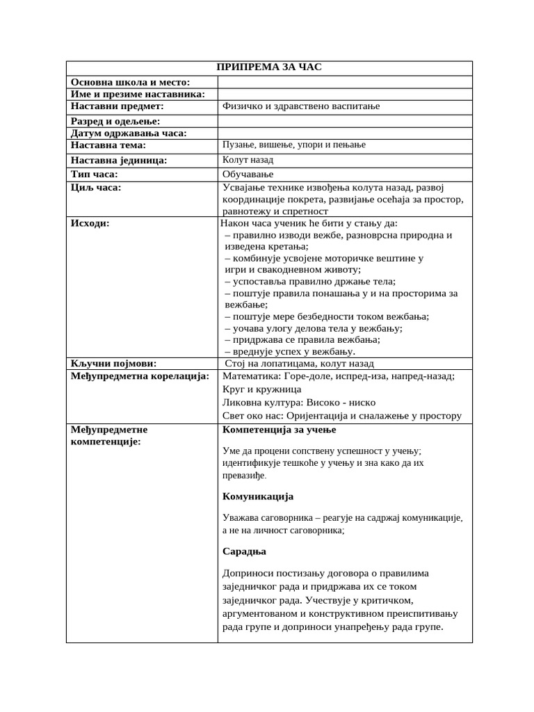 Kolut Nazad | PDF