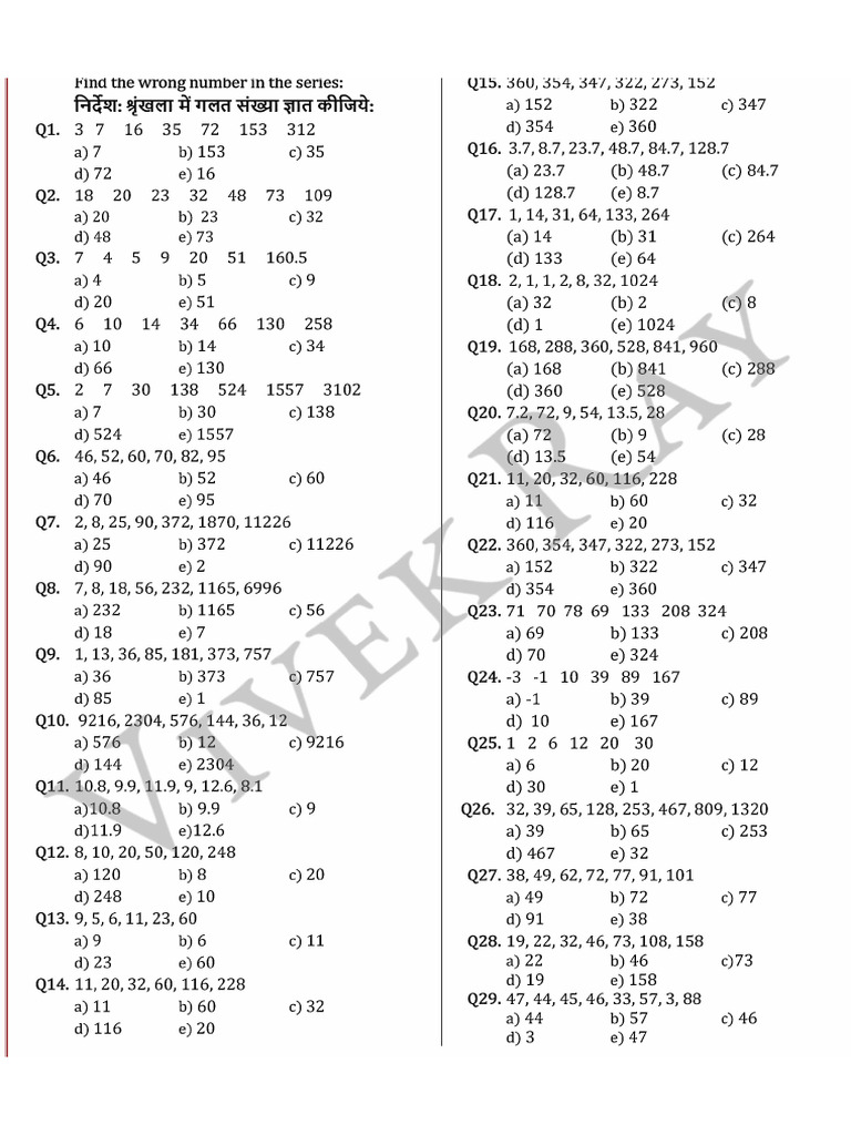 Math Ques.-1-2 | PDF