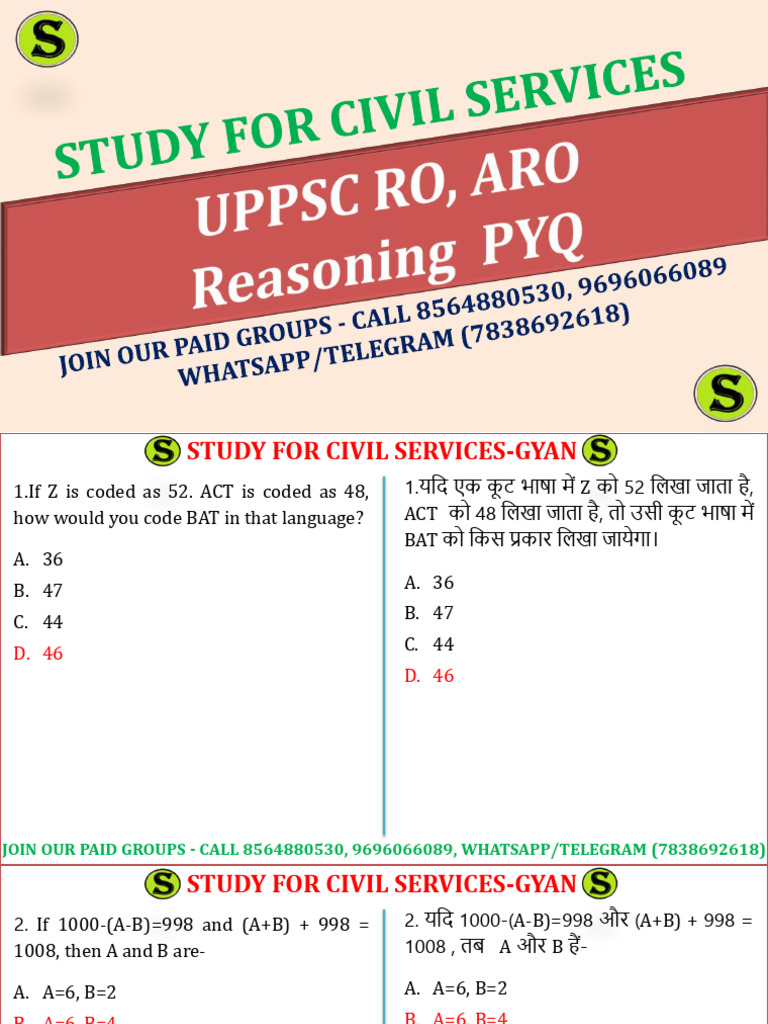 Reasoning Ro Aro Pyq | PDF
