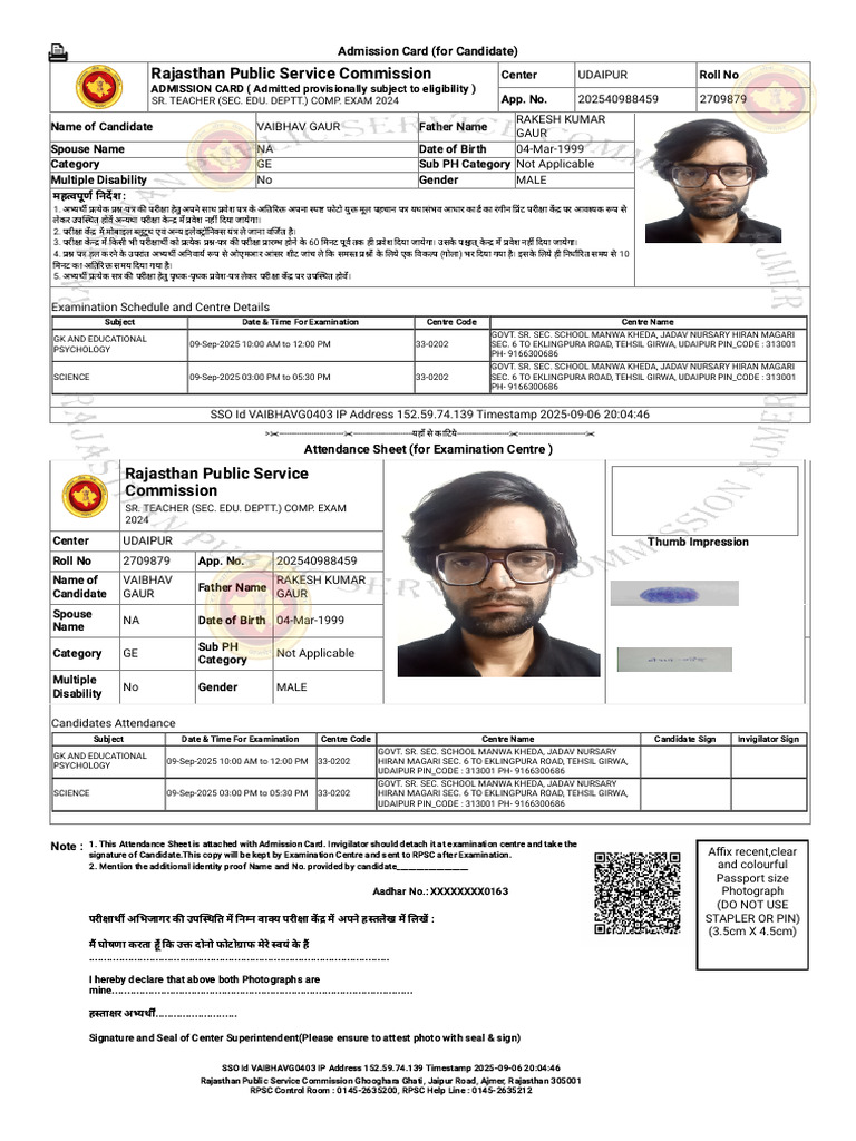 2nd Grade Admit Card Vaibhav Modified | PDF