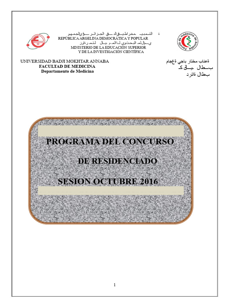 Programa de Medicina: Concurso 2016 | PDF | El embarazo | Neumología