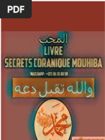 Eight Quranic References to KUN FAYAKUN | PDF