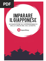Beginner's Guide to Learning Japanese | PDF | Japanese Language | Kanji