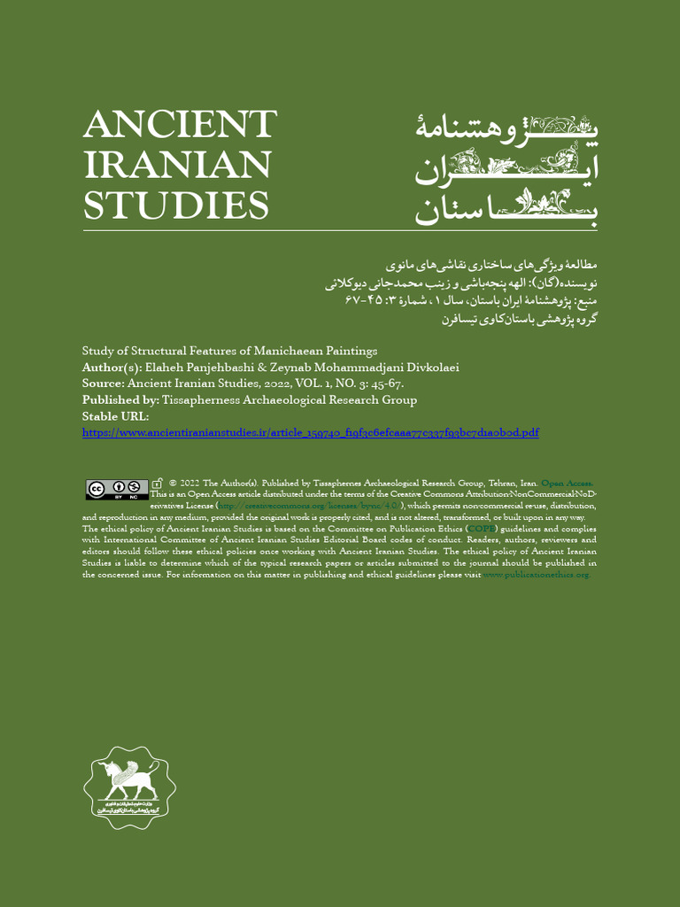Study of Structural Features of Manichaean Paintings | PDF