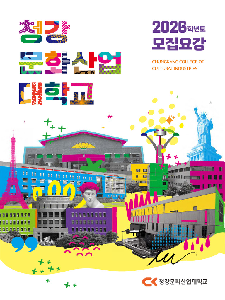 %ec%b2%ad%ea%b0%95%eb%ac%b8%ed%99%94%ec%82%b0%ec%97%85%eb%8c%80(%ed%99 ...