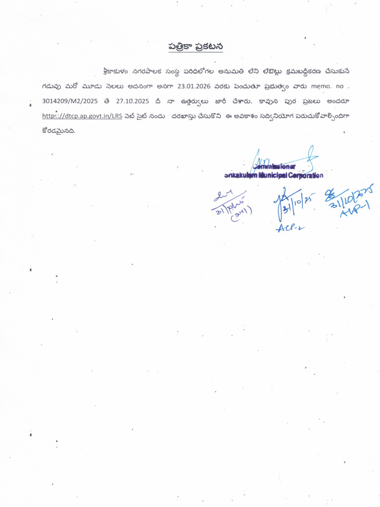 Press Note On LRS | PDF