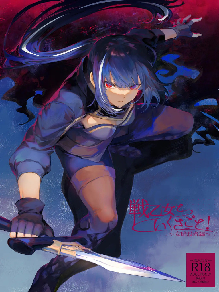 (Ero Doujin) - Ikusa Otome To Ikusa Goto! Chapter 3 | PDF