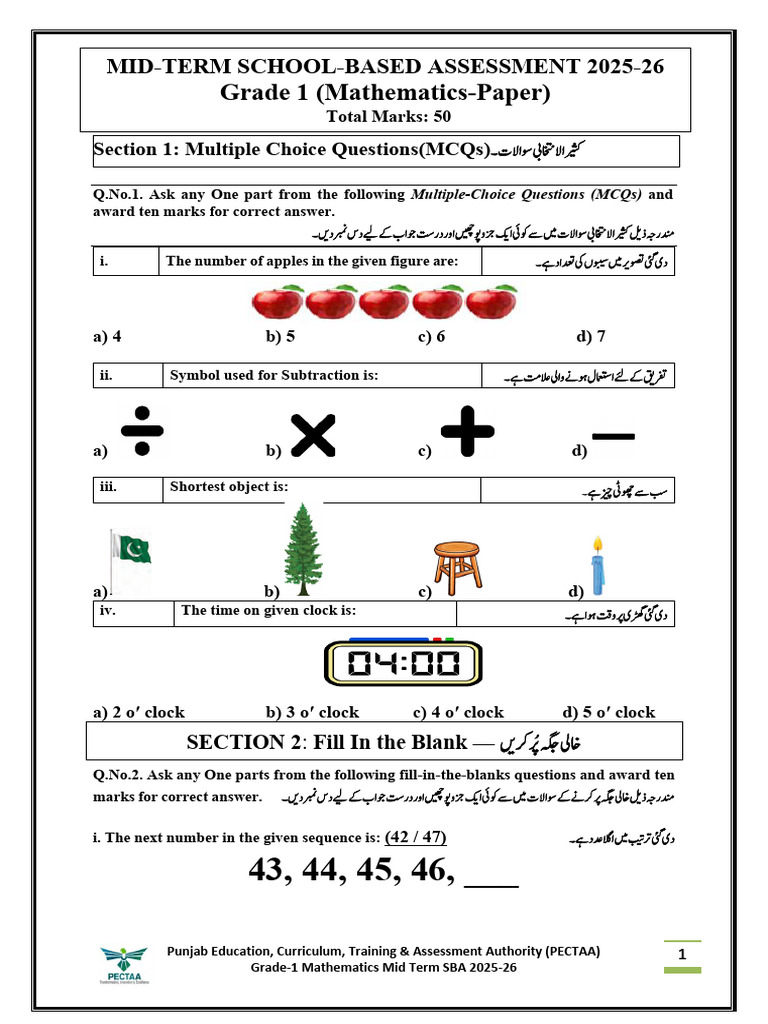 G1 Math Paper | PDF
