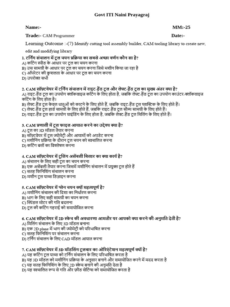 CAM Programmer Test 1 March | PDF