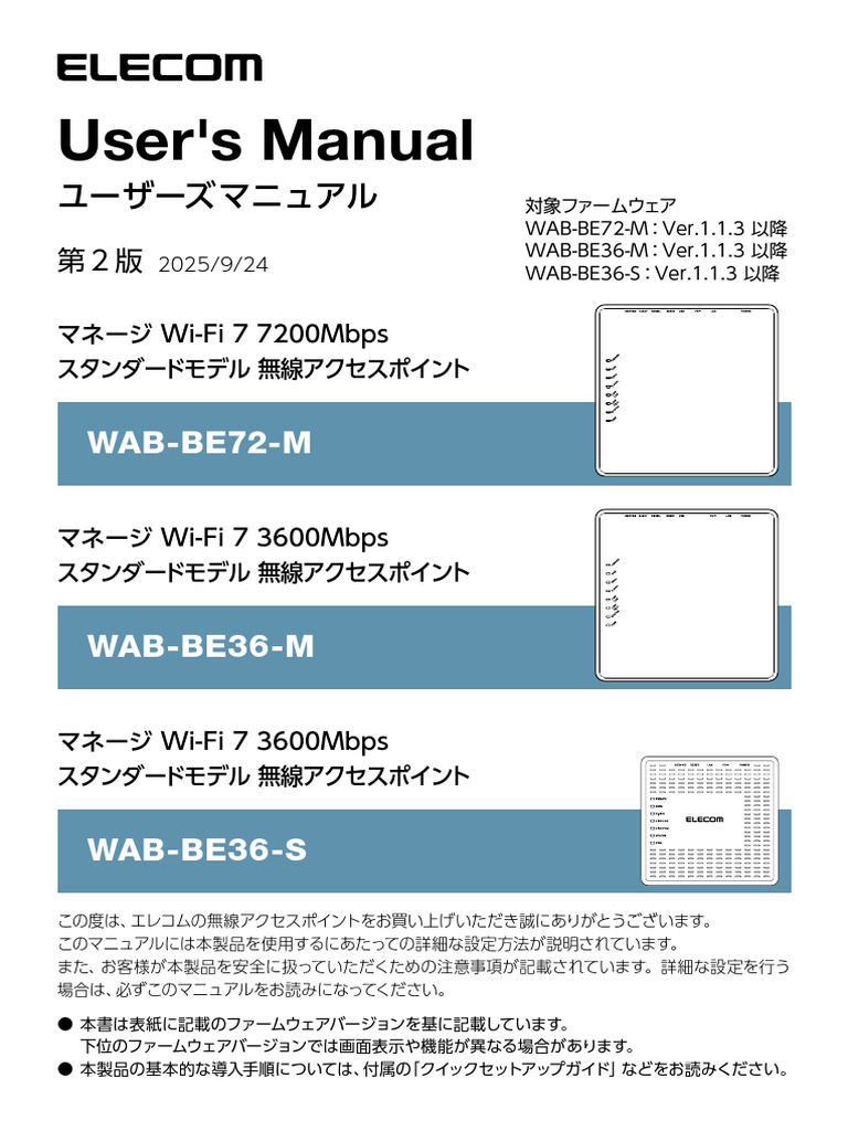 WAB-BE36-M_UM_v02 | PDF