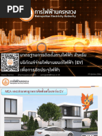 Fundamentals Machine Learning Analyzing Data With Python | PDF