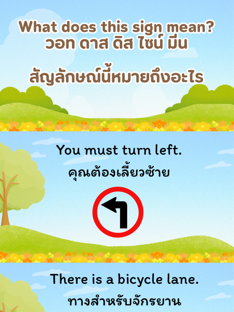 What Does This | PDF