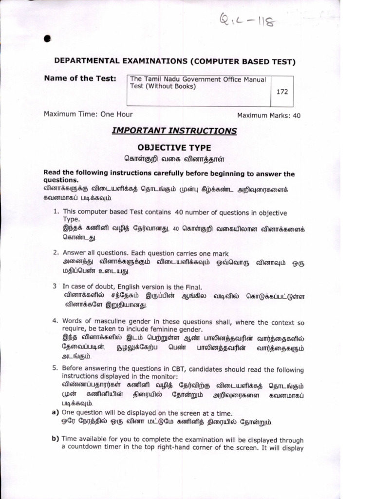 TC_172 | PDF
