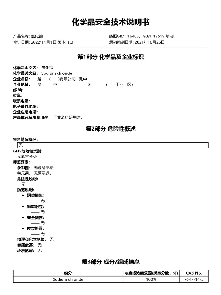 Sodium Chloride (NaCL) | PDF