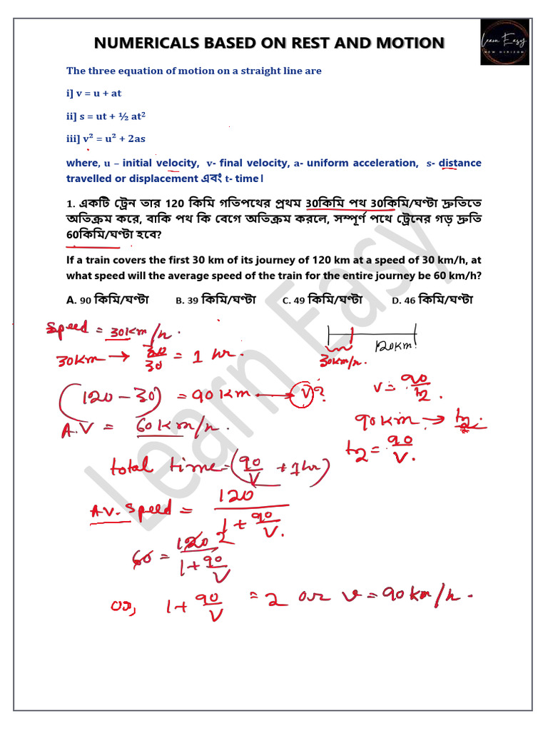 Numericals Class of Force and Motion | PDF