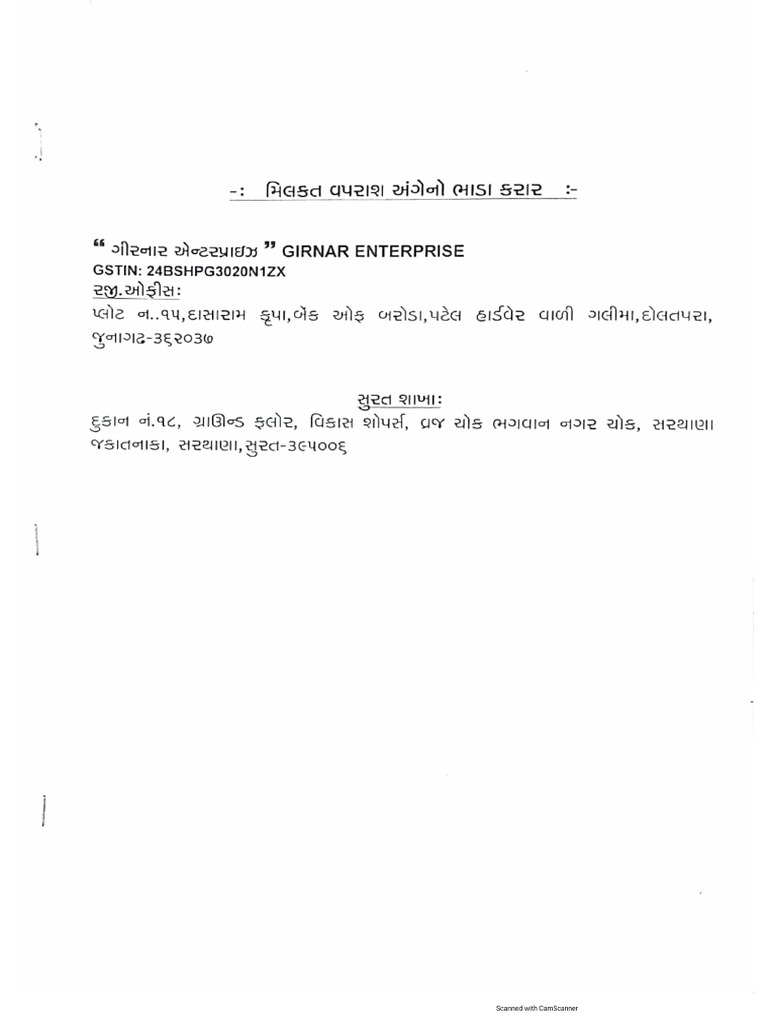 Rent Agreement Surat | PDF