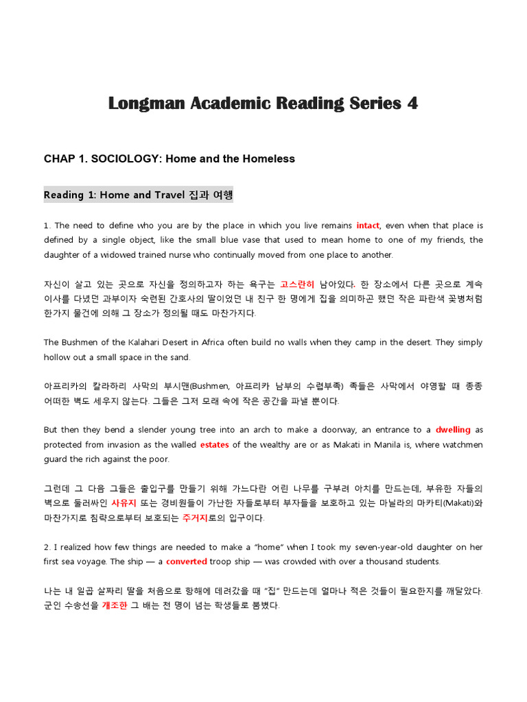 Longman Academic Reading Series 1-1 | PDF