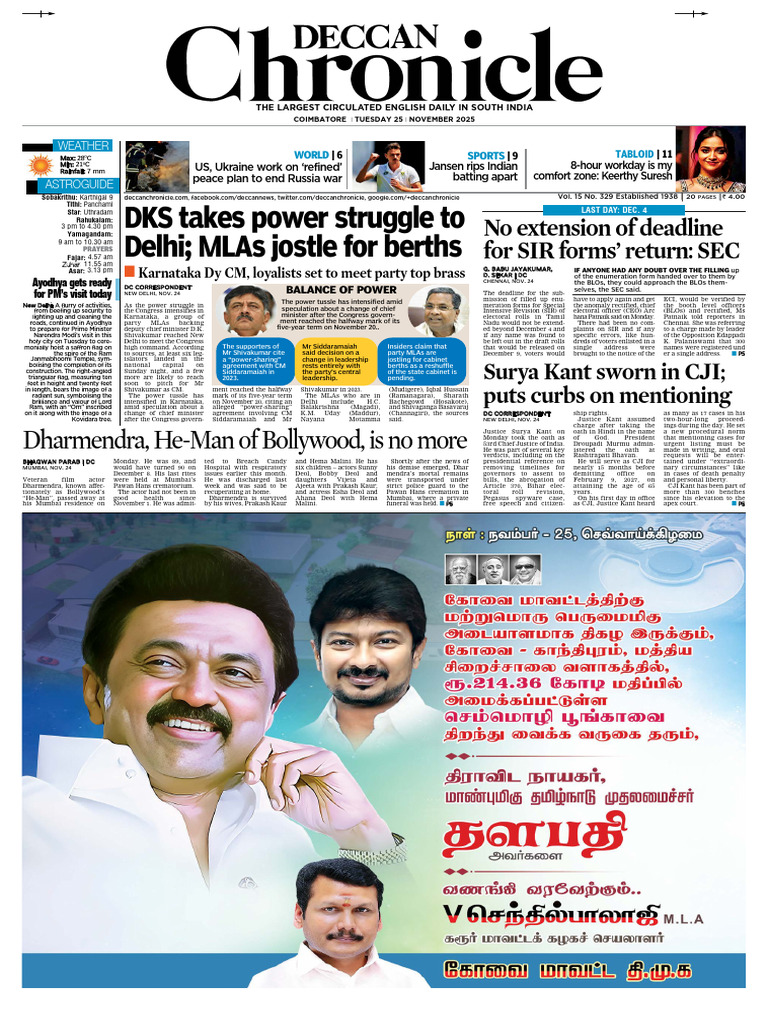 South India Daily News Highlights | PDF