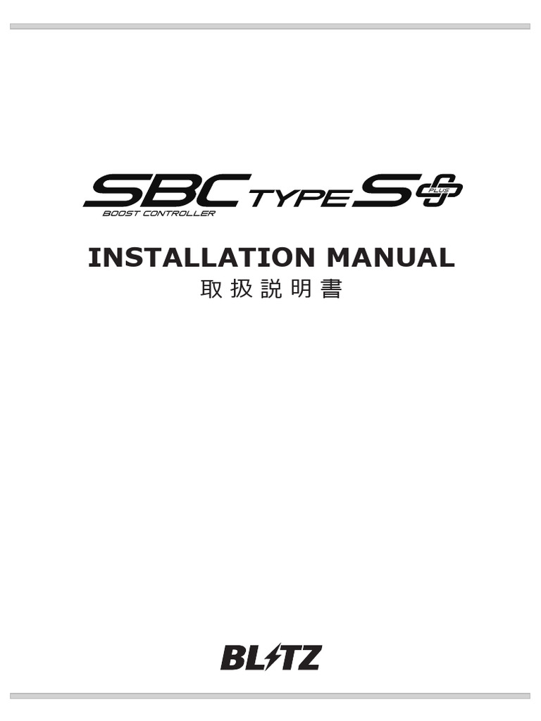SBC Types Plus | PDF