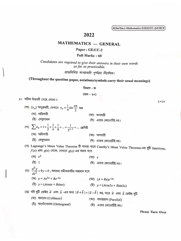 2022_GE- CC 2 Mathematics | PDF