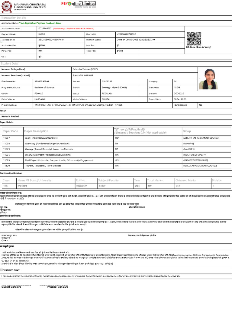 Know Your Application Status | PDF