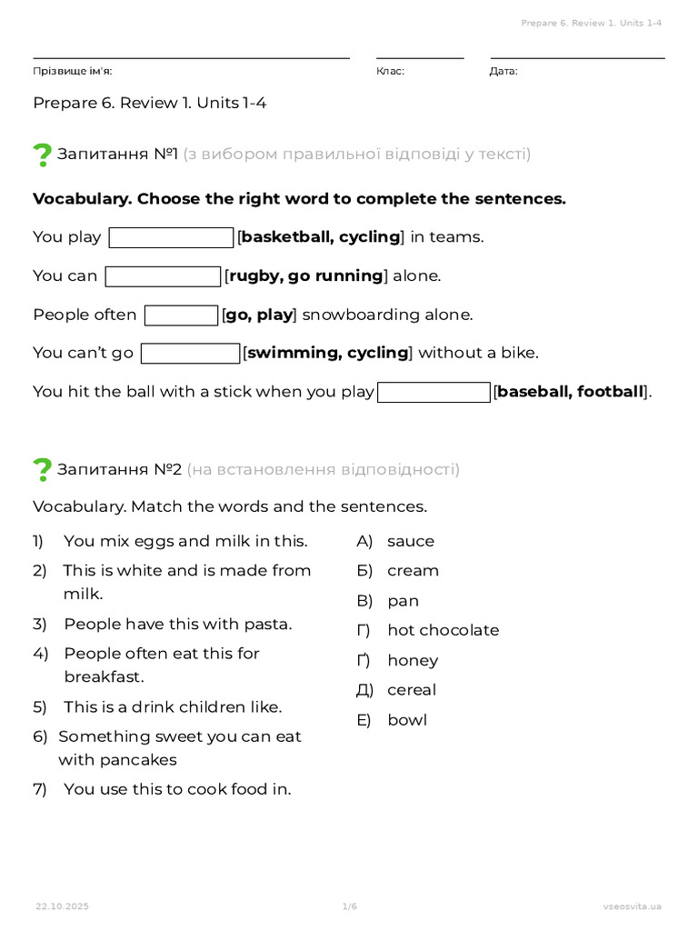 Vocabulary Review for Units 1-4 | PDF | Foods