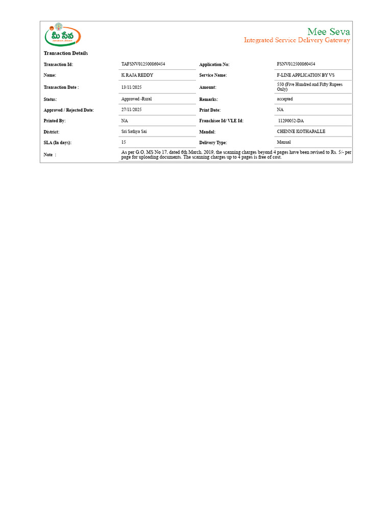 F-Line Application Transaction Details | PDF