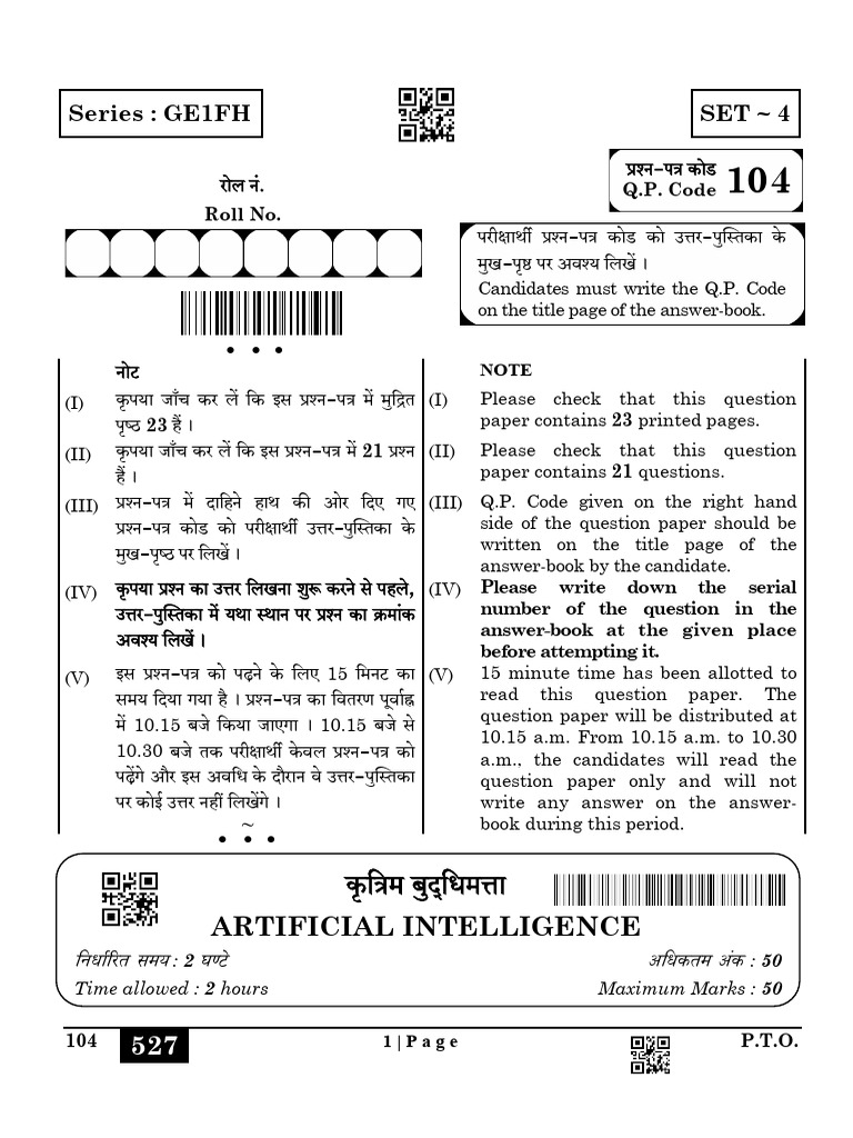 104 Artificial Intelleigence NEW | PDF | Artificial Intelligence ...