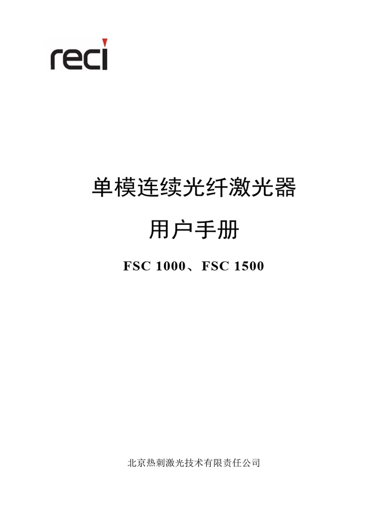 FSC 1000-FSC 1500 | PDF