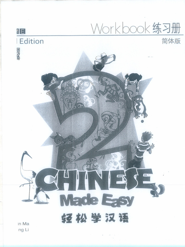 Workbook 2 Chinese Made Easy | PDF